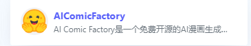 aicomicfactory软件在哪下载？-智汇AI