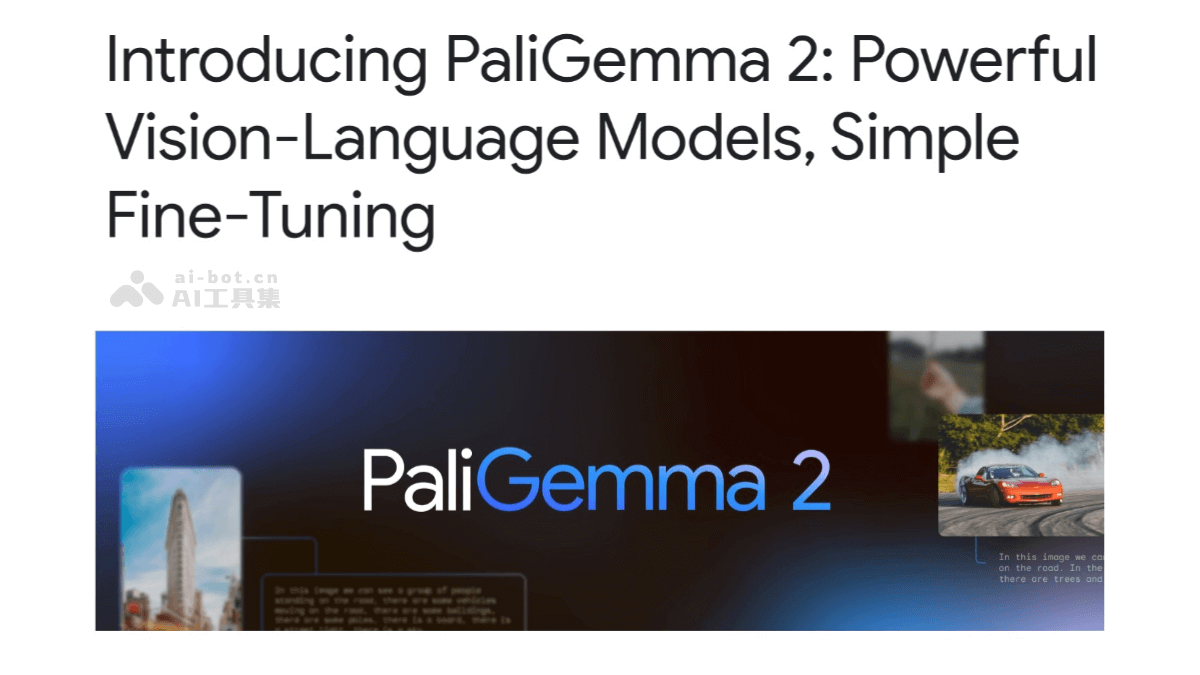 PaliGemma-2-谷歌DeepMind推出的全新视觉语言模型-智汇AI
