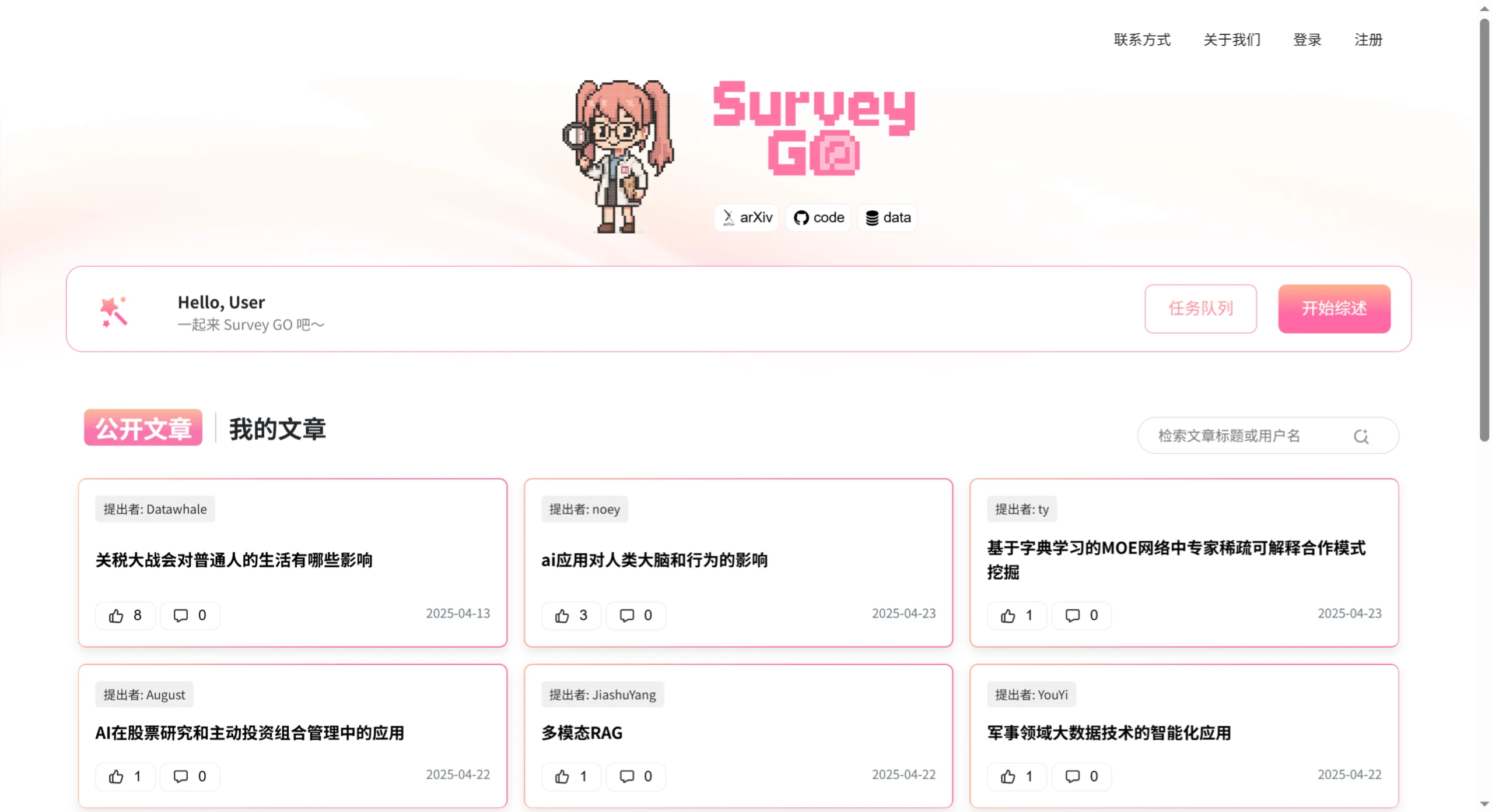 卷姬：OpenBMB开源社区推出的AI Agent代码工具-智汇AI