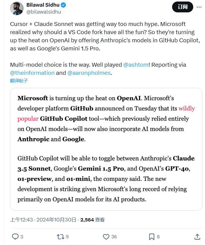 直接和OpenAI抢用户？微软的GitHub AI助手引进Anthropic和谷歌模型选择-智汇AI